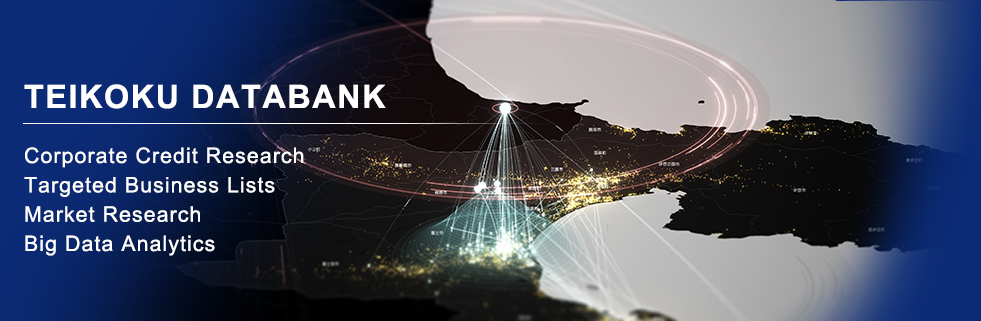 TEIKOKU DATABANK